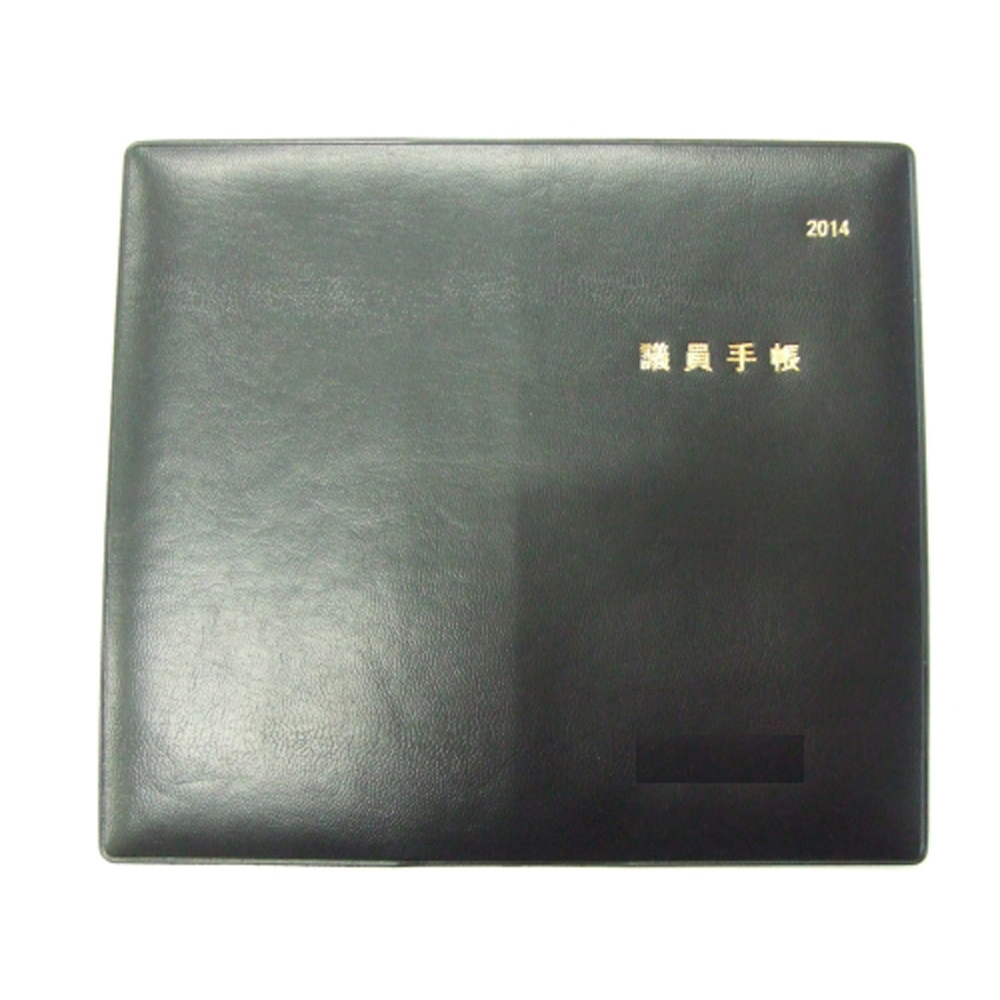 OEM、PB【CV-1-4】議員手帳ビニールカバー株式会社三共｜ビニール工房