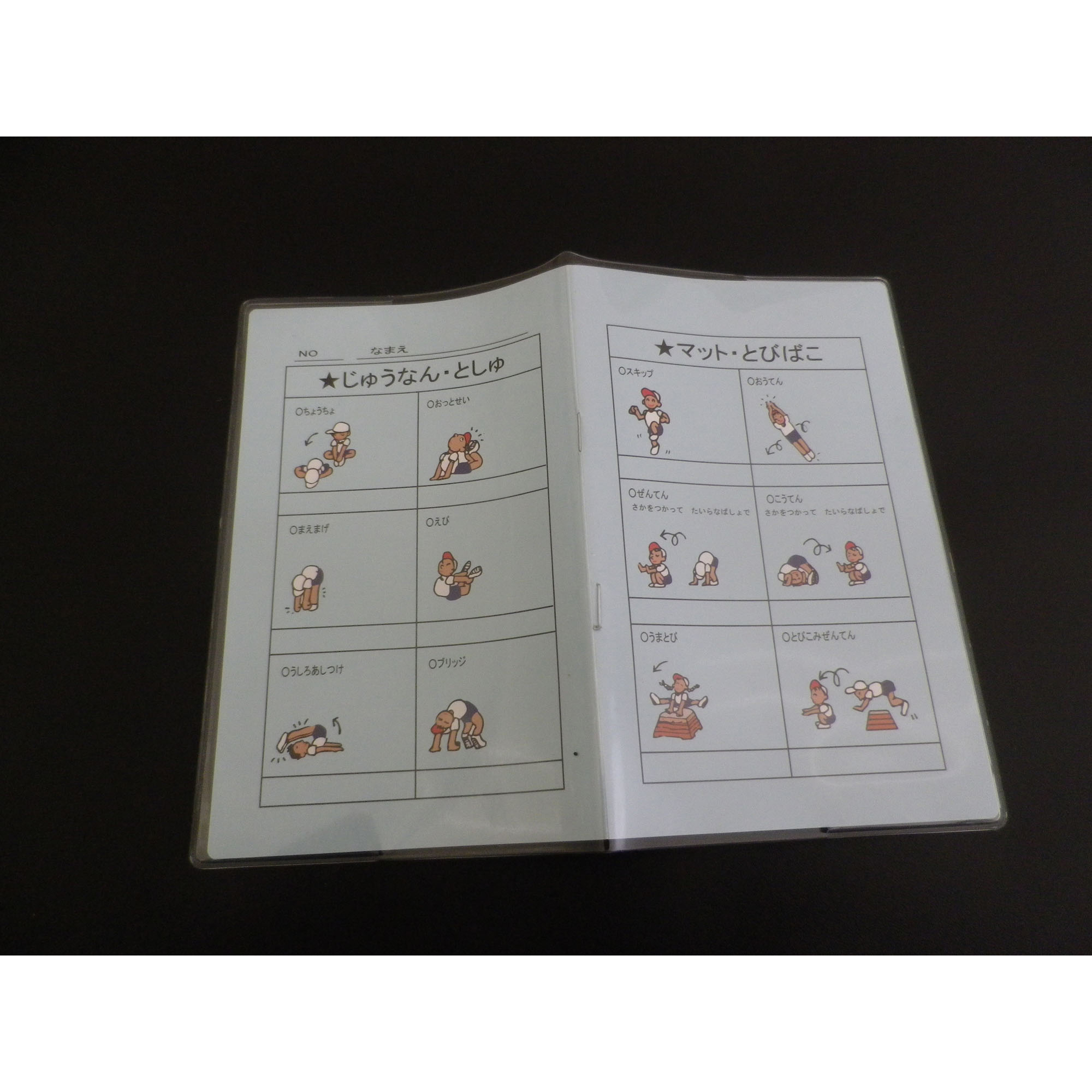 CV-1-8｜体操手帳カバー｜OEM・PB対応｜株式会社三共｜ビニール工房